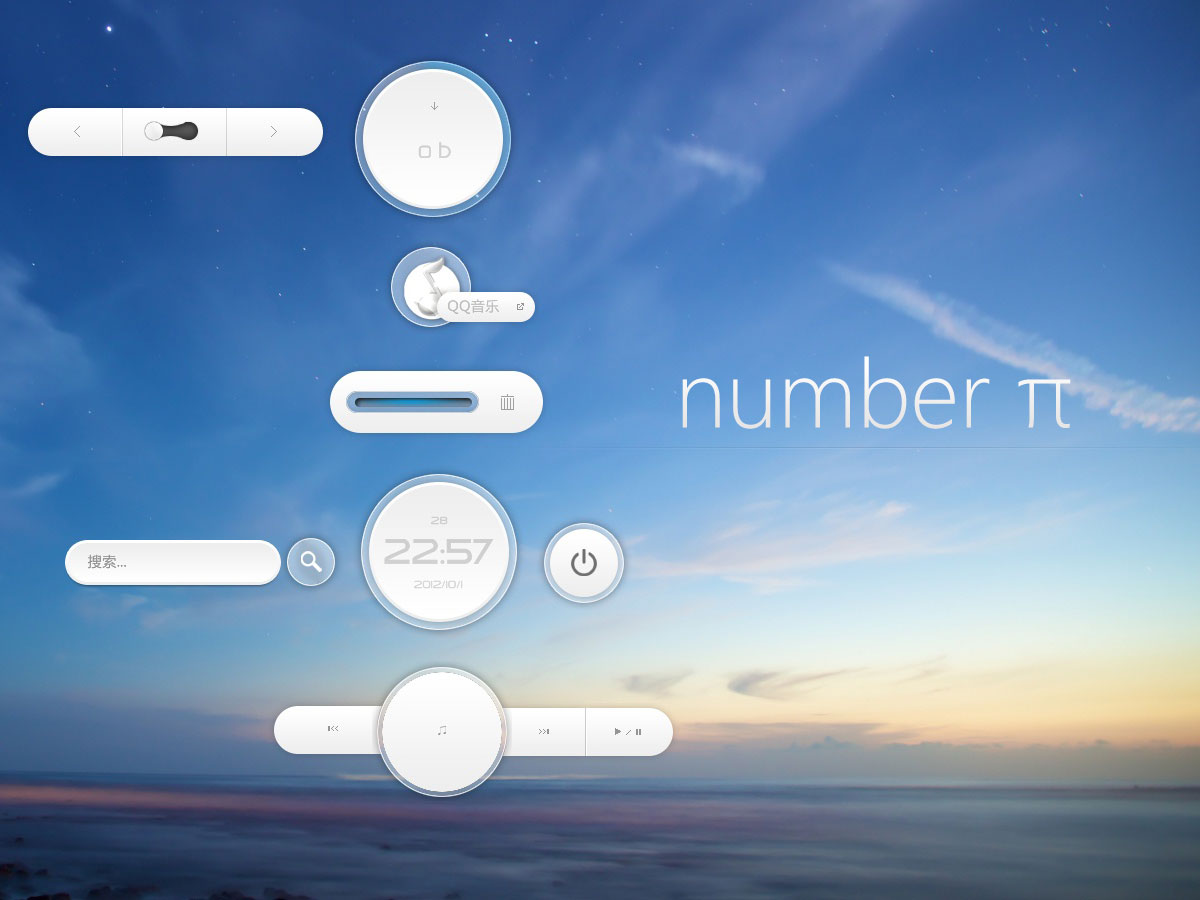 number pi for Xwidget – Theme Pack